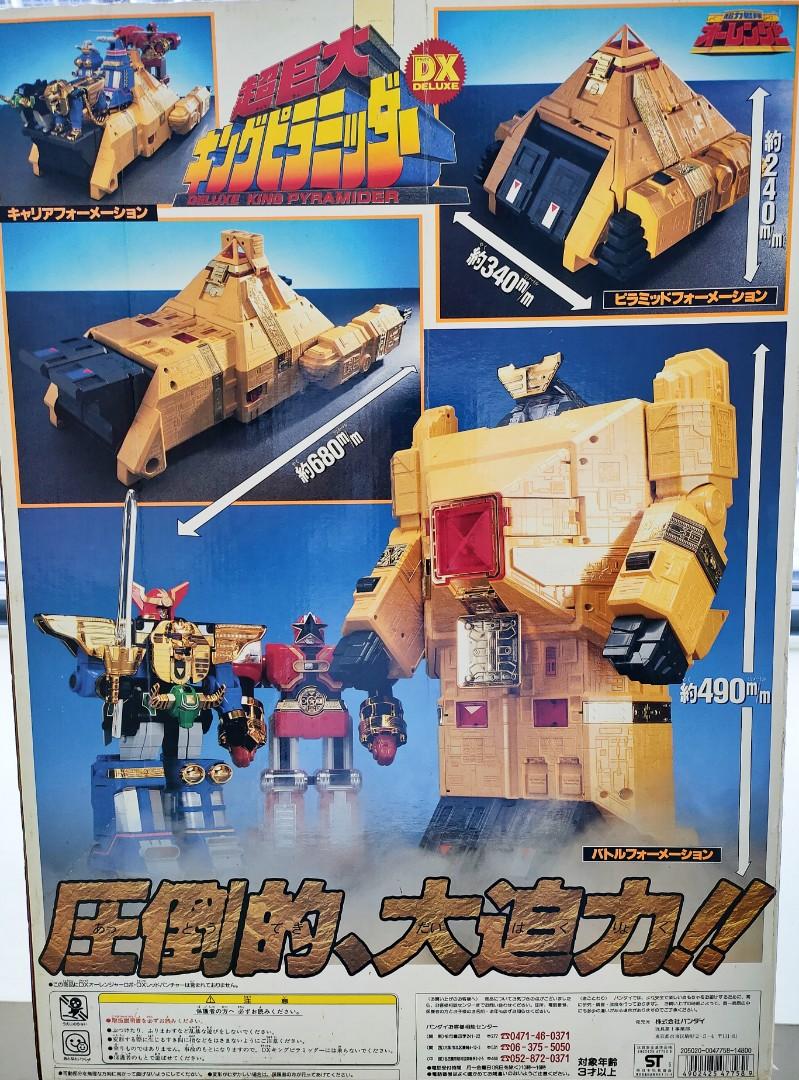 (Reserved) Sentai Power Rangers Ohranger DX King Pyramider Pyramidas ...