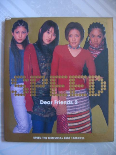 Speed - Dear Friends 2 (Momorial Best 1335 days) CD (亞洲版) (附歌詞畫冊本 及 中文 ...