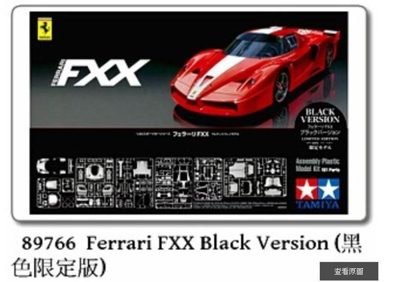 Tamiya Ferrari Fxx 1/24 Black Edition, Hobbies & Toys, Toys & Games on ...