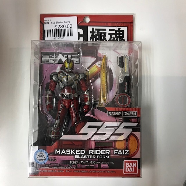 極魂 - 555 Blaster Form, 玩具 & 遊戲類, 玩具 - Carousell