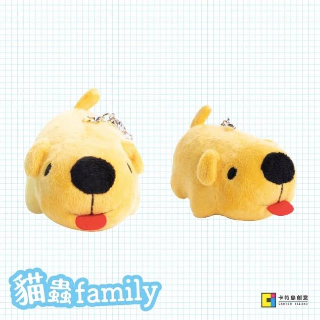 BugCat Capoo 猫猫虫咖波 Cute Plushie Keychain, Hobbies & Toys, Toys & Games ...