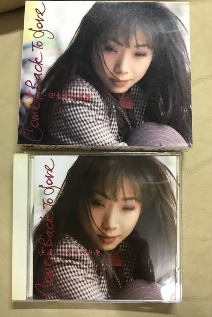 林憶蓮-CD 回來愛的身邊 舊版 附外盒 無IFPI, 興趣及遊戲, 音樂樂器 & 配件, 音樂與媒體 - CD 及 DVD - Carousell