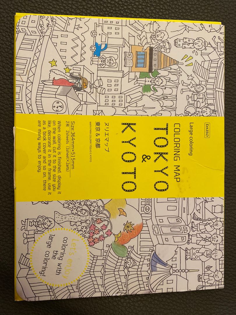 Daiso Tokyo&Kyoto Coloring Map 日本東京京都地圖填色, 興趣及遊戲, 手作＆自家設計, 文具及工藝 - 畫作及 ...