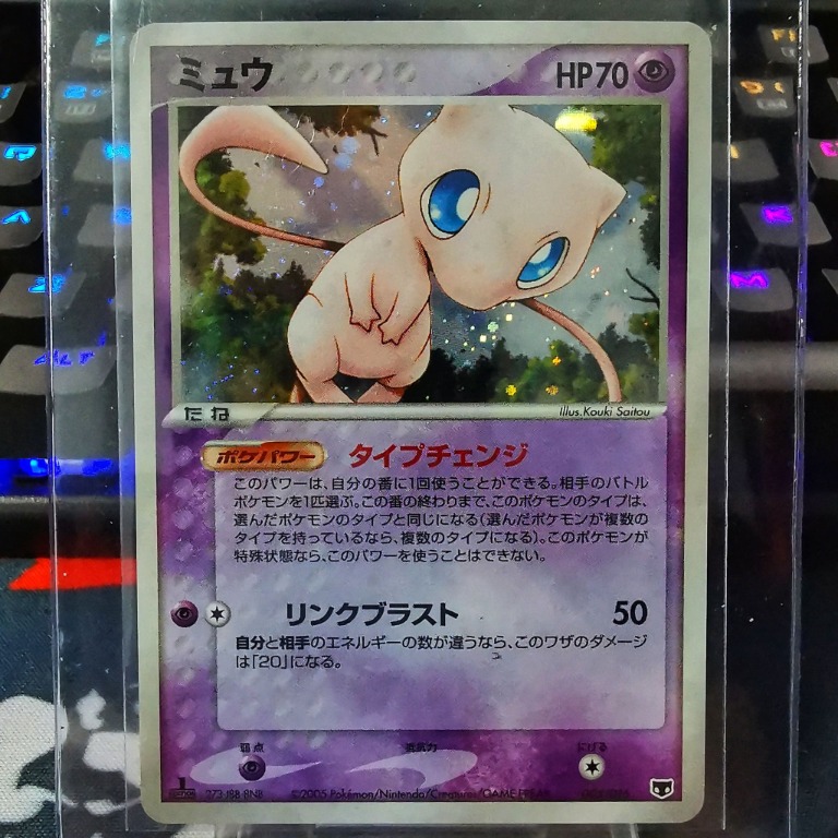 Mew (Japanese) 005/016 Holo 1st Edition, Hobbies & Toys, Toys & Games ...