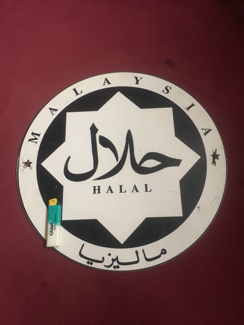 Signboard plastik halal, Furniture & Home Living, Home Decor, Vases ...