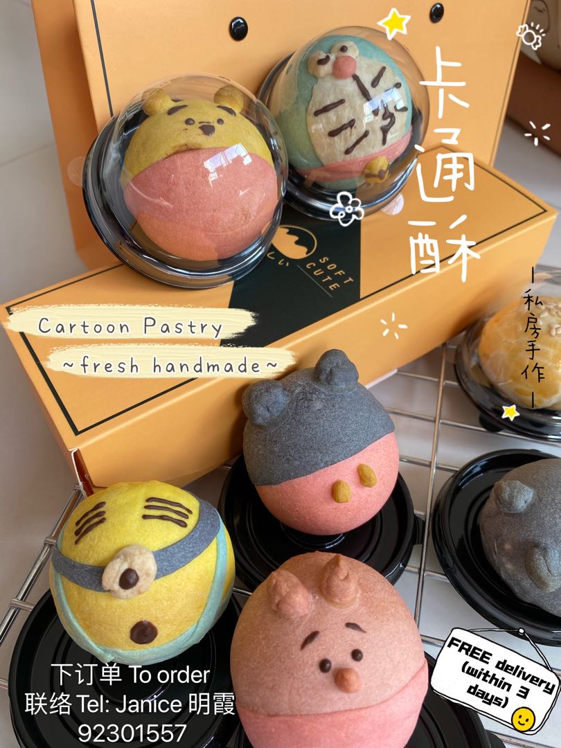 DIY Cartoon pastry/ egg yolk pastry/卡通酥/ 蛋黄酥 (handmade paste自制馅料）Mickey ...