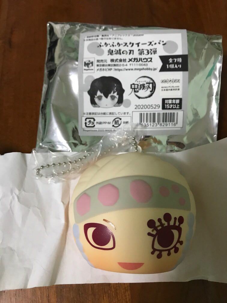 Demon Slayer Kimetsu no Yabai Fluffy Squeeze Bread Fuka Fuka Mascot ...