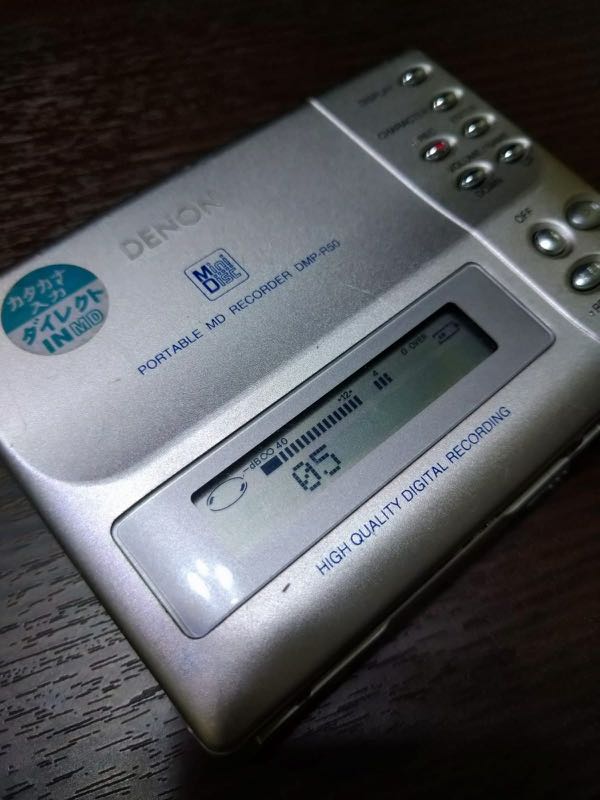 Denon DMP-R50 Portable MD Recorder 天龍MD錄播隨身聽, 音響器材, 錄音機 - Carousell