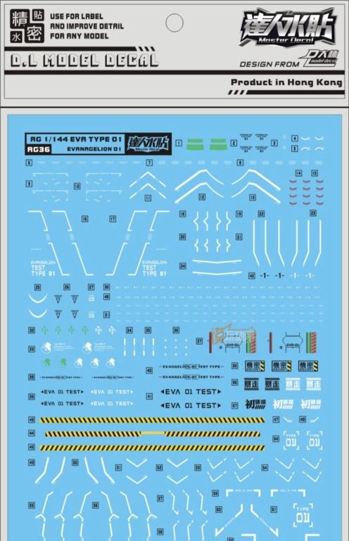 Evangelion Unit-01/ Evangelion Unit-00/ Unit-02/ Unit-08/ Water Decals ...