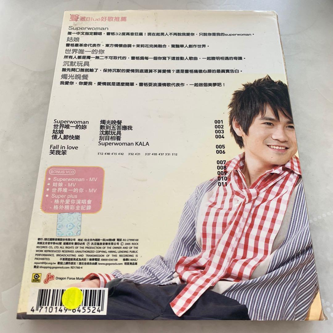 Gary Chaw 曹格 格格Blue 2005 台版 CD+VCD, Hobbies & Toys, Music & Media, CDs ...