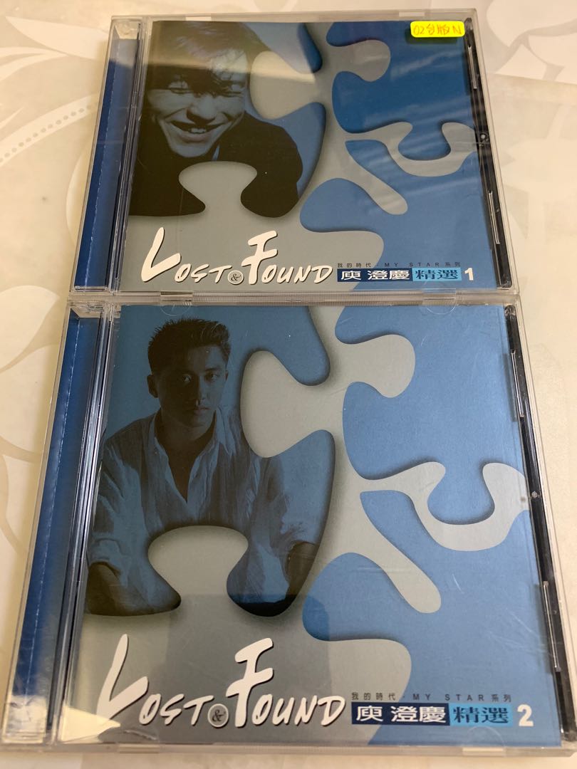 Harlem Yu 庾澄慶 Lost & Found 精選 2002 福茂台版雙 CD, Hobbies & Toys, Music ...