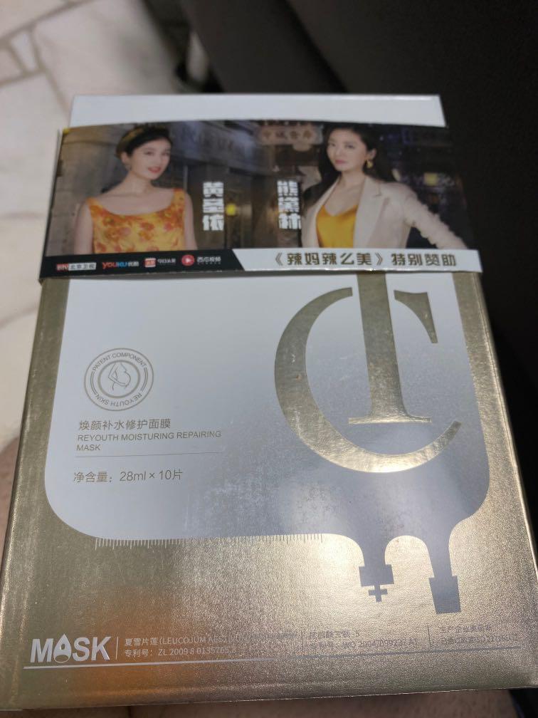 IC mask, Health & Nutrition, Face Masks & Face Shields on Carousell