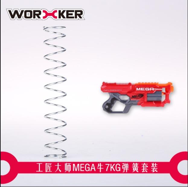 nerf cycloneshock spring
