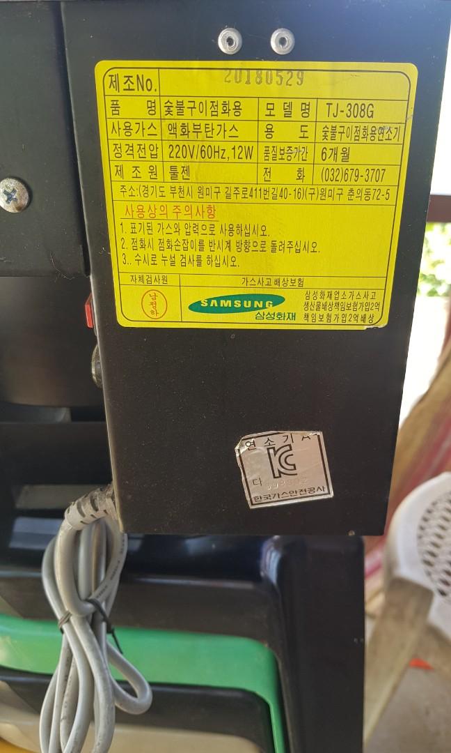 Samgyupsal table 2 sets, Furniture & Home Living, Kitchenware ...