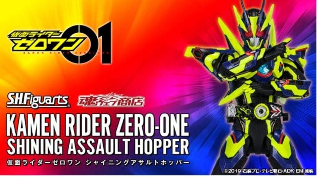 [港魂](全新啡盒未開)shf Shining Assault Hopper Kamen Rider Zero-One 01, 興趣及遊戲 ...
