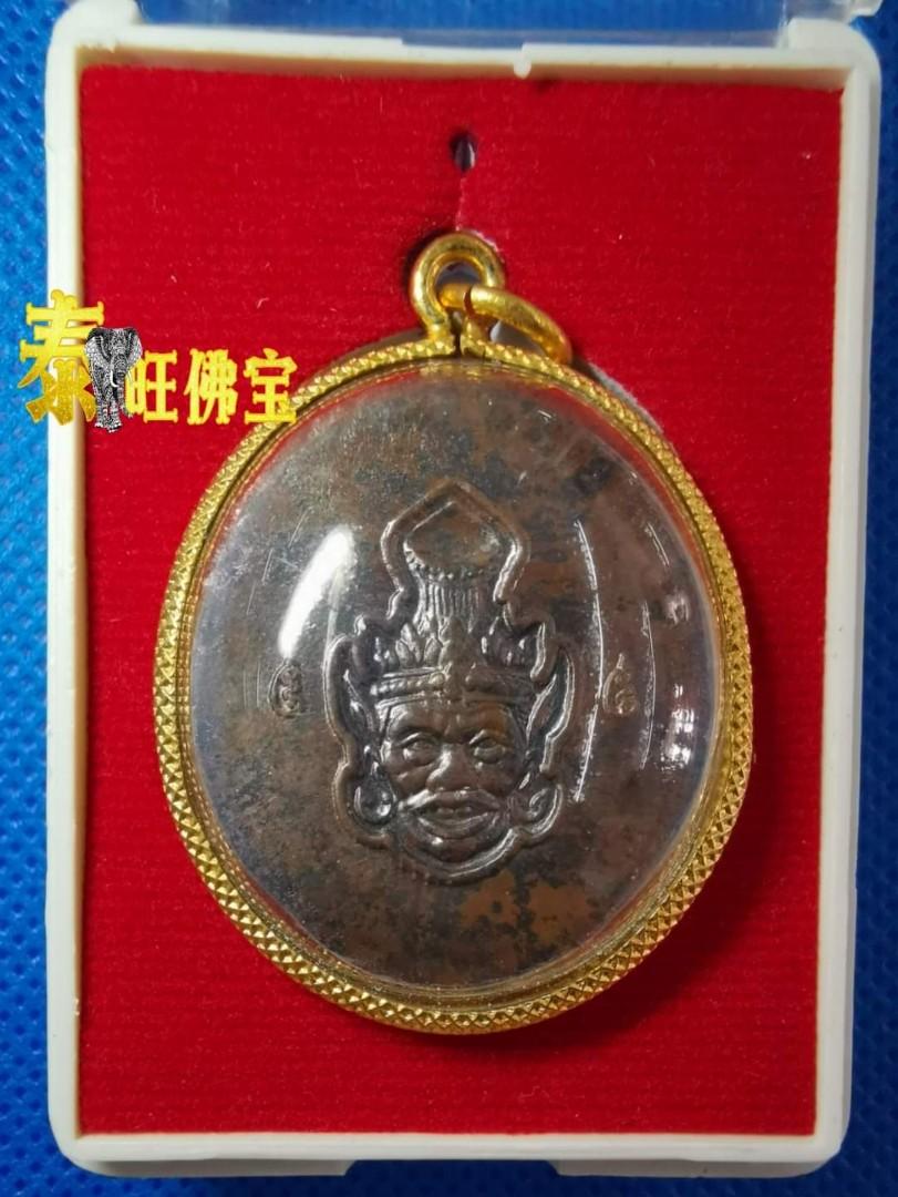 招财象神 &魯士 LURSI Thai Amulet, Hobbies & Toys, Collectibles & Memorabilia ...