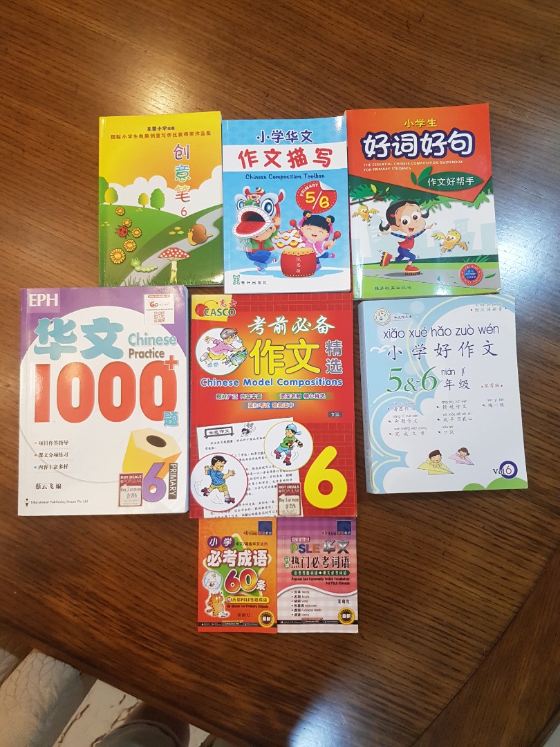 Chinese Compo (P5/P6) Assessment Book, Books & Stationery, Magazines ...