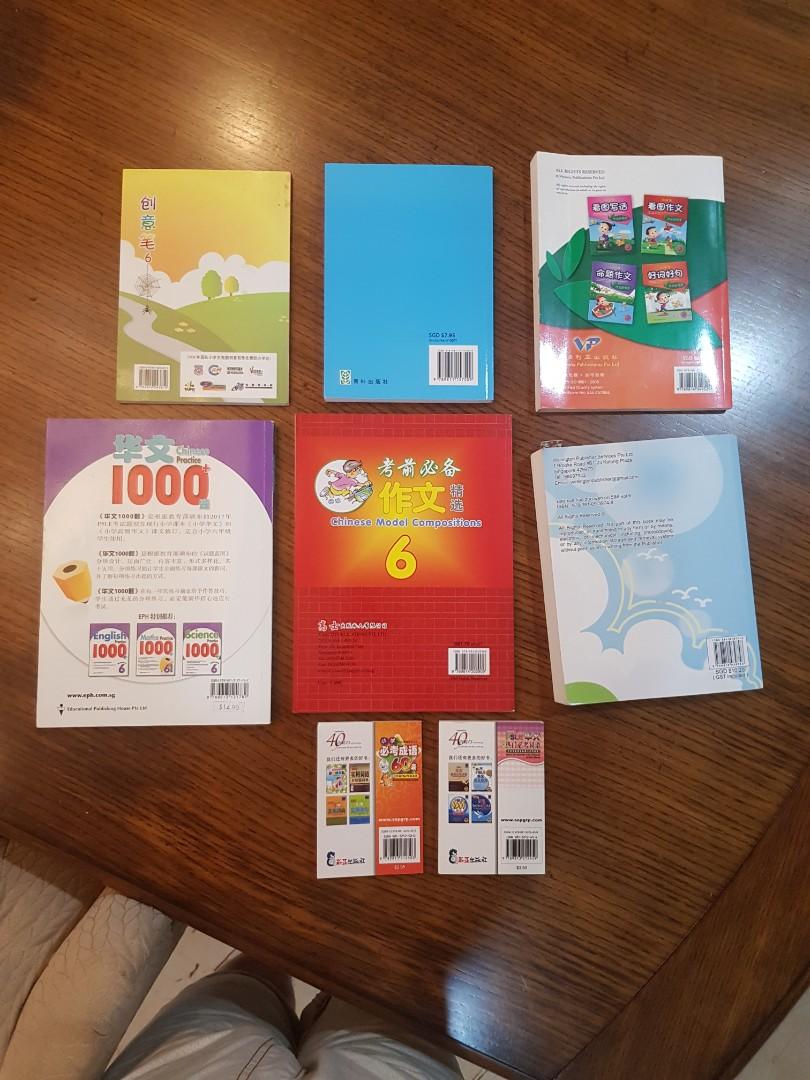 Chinese Compo (P5/P6) Assessment Book, Books & Stationery, Magazines ...