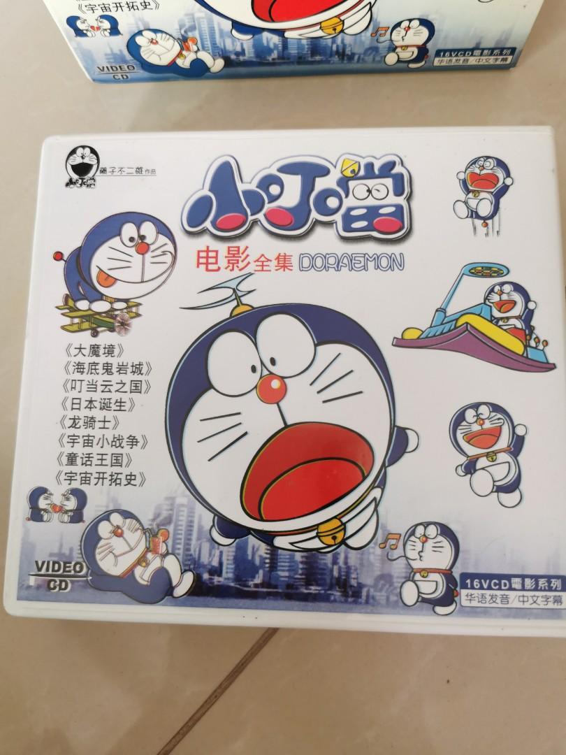 Doraemon VCD 16 dics, Hobbies & Toys, Toys & Games on Carousell