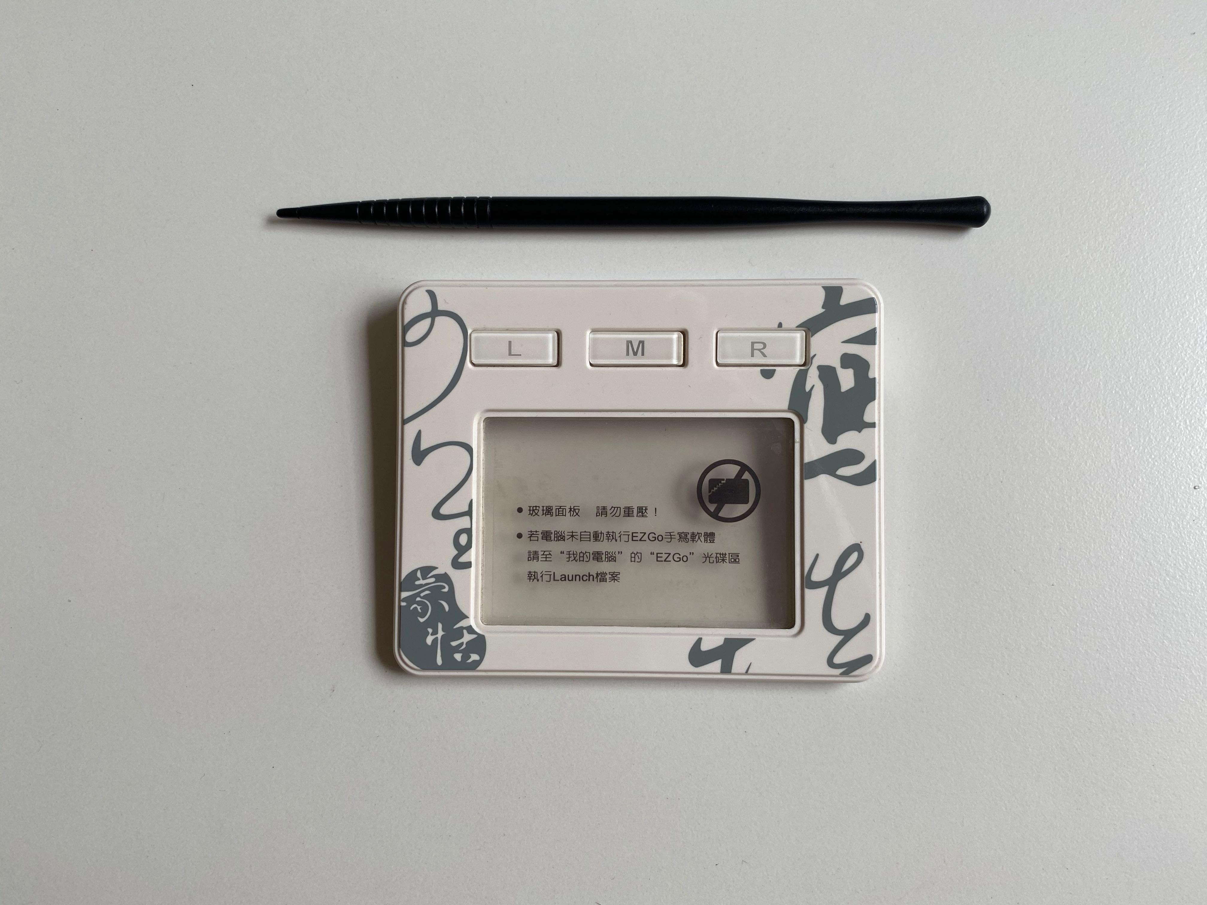 EZGO 小蒙恬 Chinese Writing Pad (Plug and Play), Computers & Tech, Parts ...