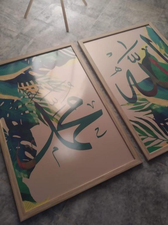 Kufi Art Wood Frame with Glass Islamic Wall Decor, Furniture & Home ...