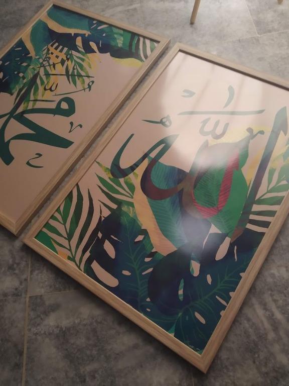 Kufi Art Wood Frame with Glass Islamic Wall Decor, Furniture & Home ...