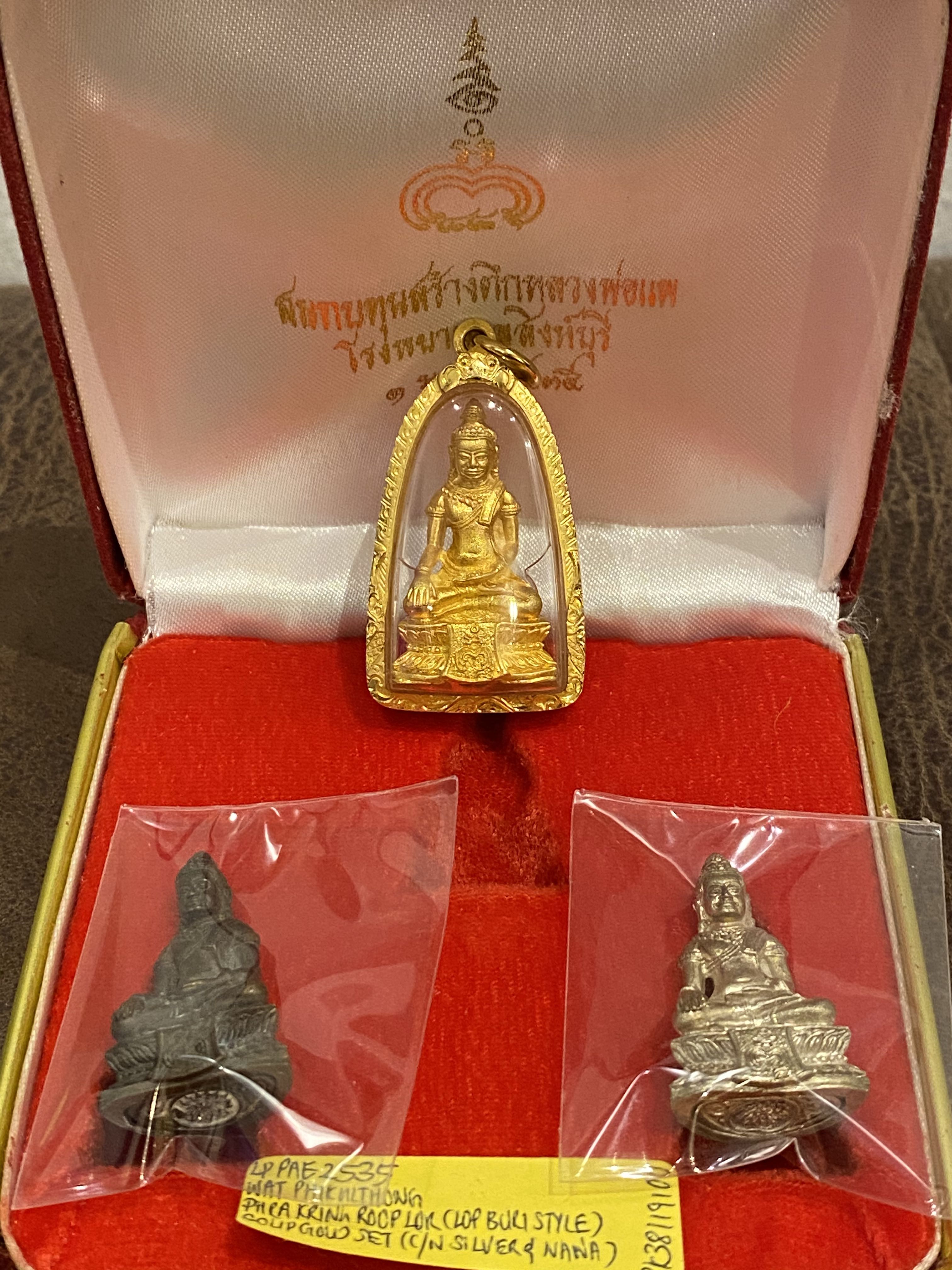 LP Pae Solid Gold Phra Kring 2535, Hobbies & Toys, Memorabilia ...