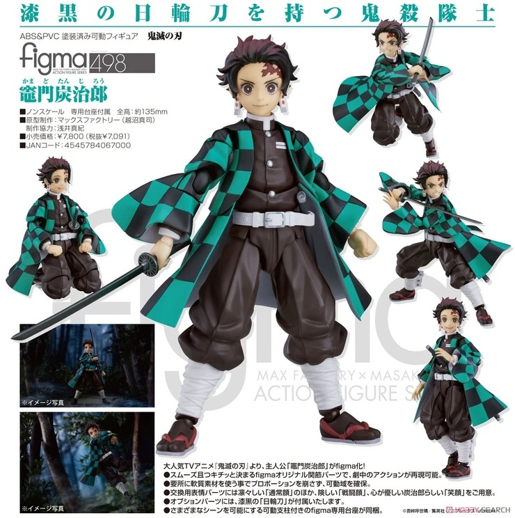【預訂】Max Factory figma Tanjiro Kamado Action Figure, 興趣及遊戲, 玩具 & 遊戲類 ...