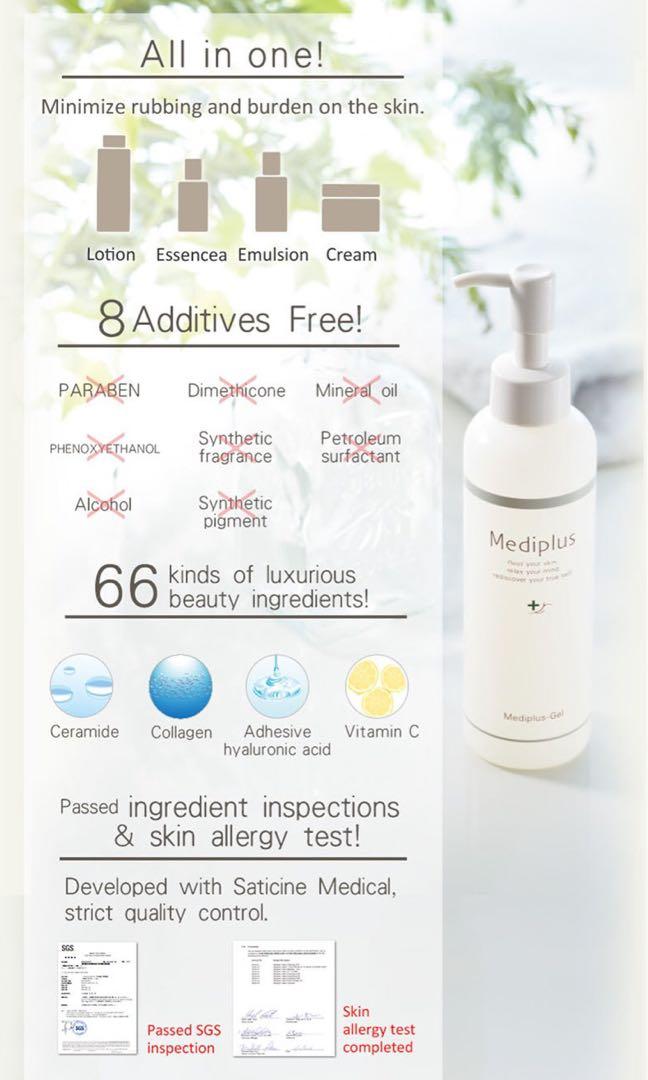 Mediplus All In One Gel 180g [Limited Edition], Beauty & Personal Care ...