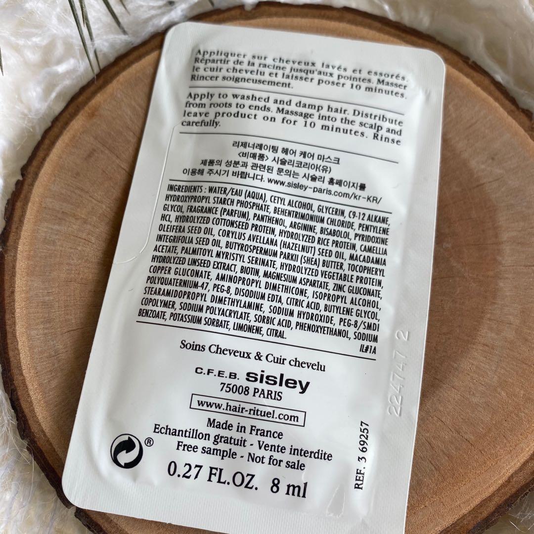 Sisley Hair Mask Sample, Kesehatan & Kecantikan, Perawatan Rambut di ...