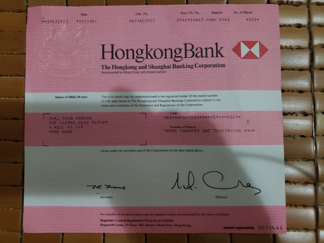 1986年香港匯豐銀行hsbc banking,股票股份,有水印, 興趣及遊戲, 收藏品及紀念品, 古董收藏 - Carousell