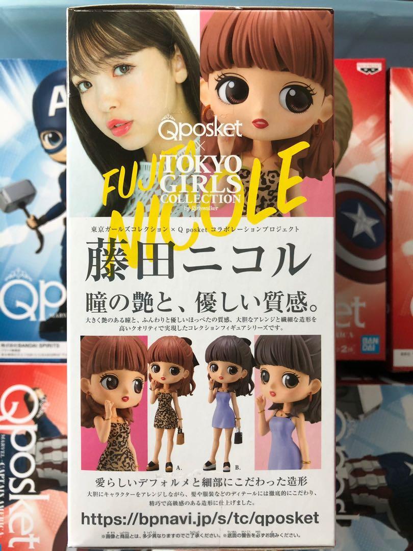 全新 日版 Qposket 藤田妮可 藤田ニコル Tokyo Girls Collection by girlswalker 原色, 興趣及遊戲, 玩具 & 遊戲類 - Carousell