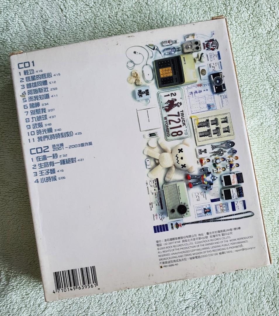 五月天 Mayday CD 专辑 Albums, Hobbies & Toys, Music & Media, CDs & DVDs on ...