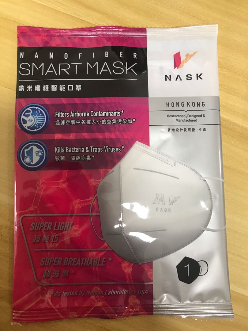 香港製造 Nask Mask 納米纖維智能殺菌口罩, 健康及營養食用品, 口罩、面罩 - Carousell