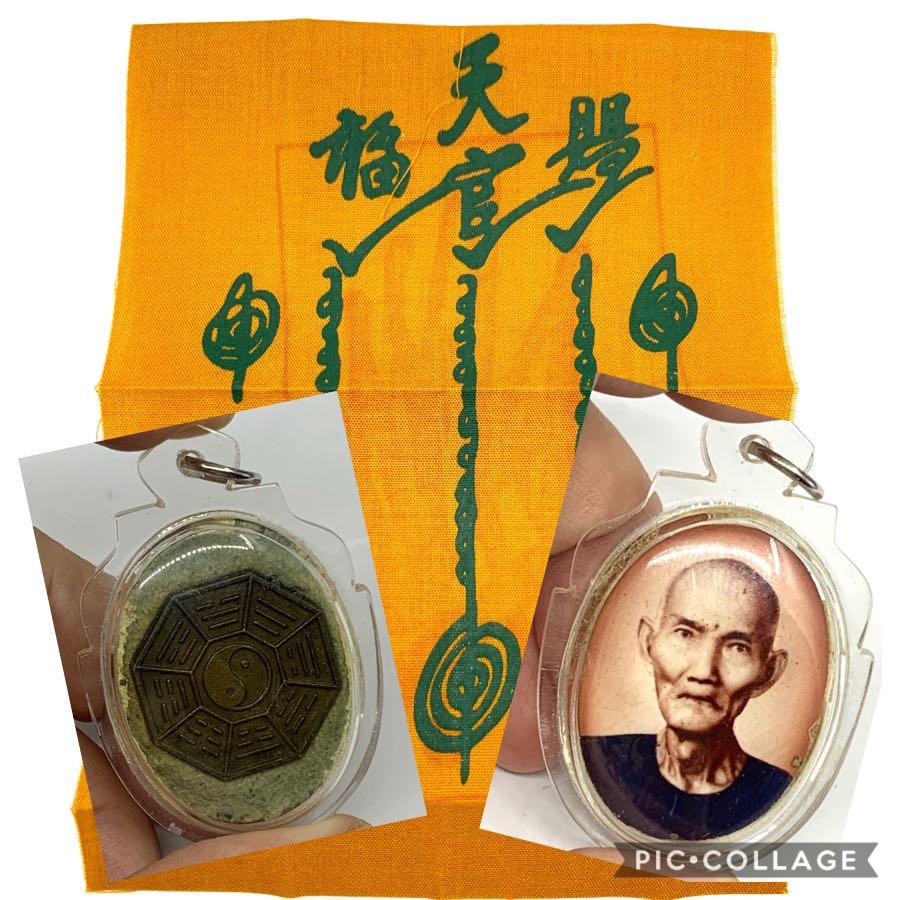 Ah Pek Rong Si ( Ajarn Ngoh Kim GUI) Locket and Phayant 2 in 1, Hobbies ...