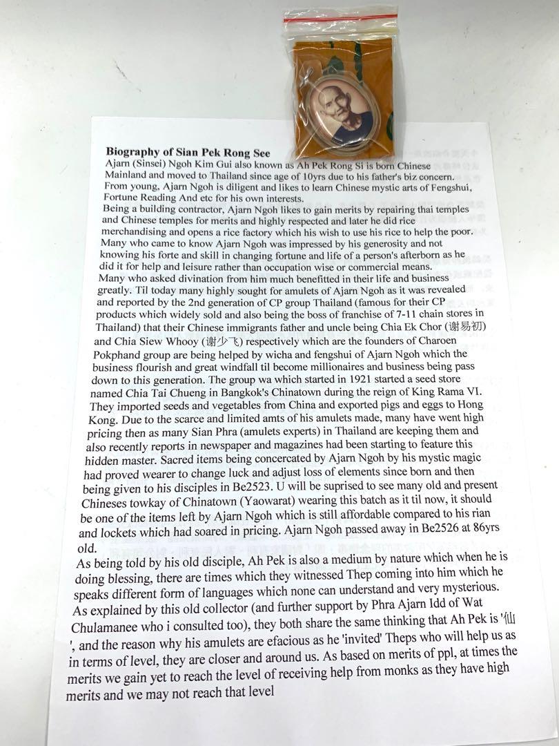 Ah Pek Rong Si ( Ajarn Ngoh Kim GUI) Locket and Phayant 2 in 1, Hobbies ...