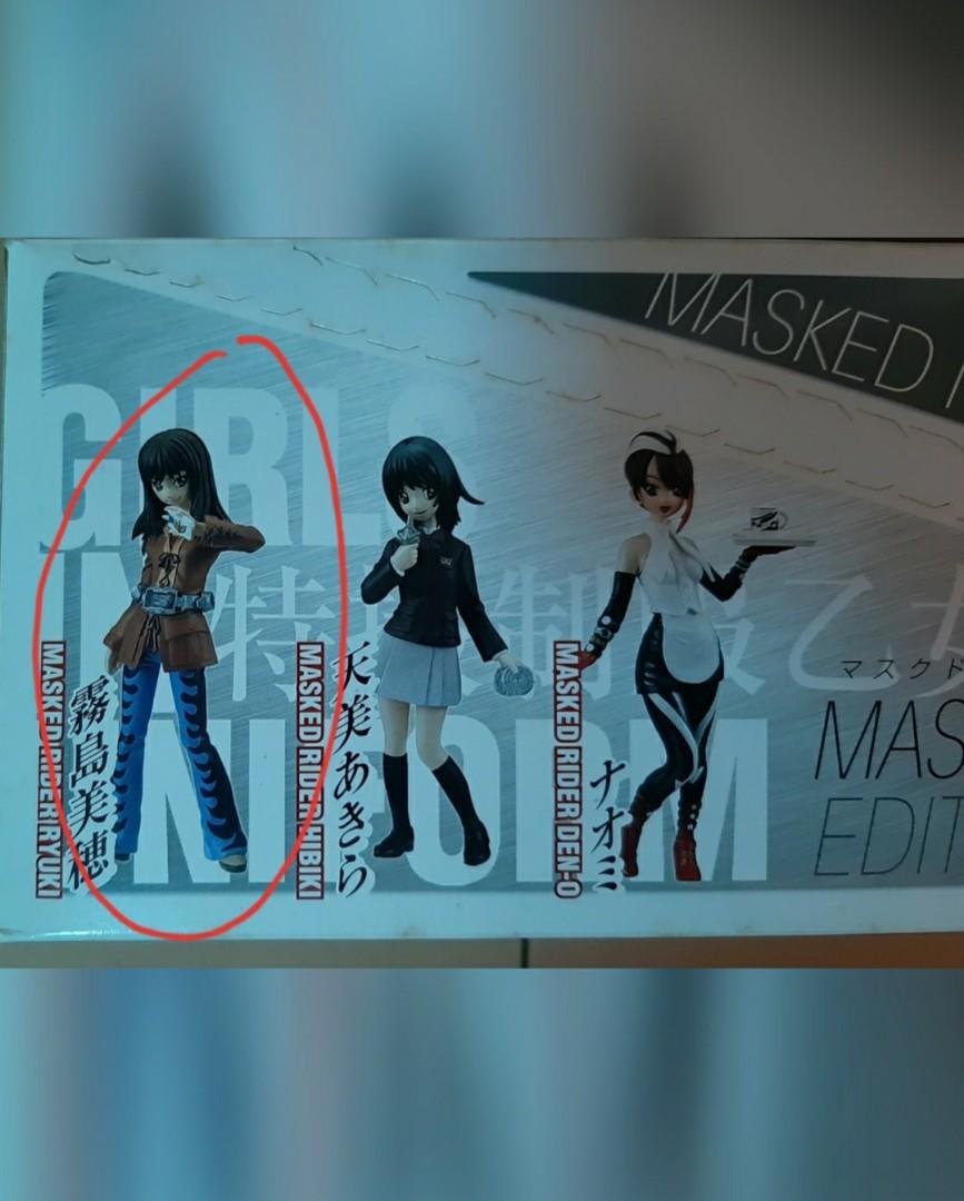 Bandai Girls in Uniform Masked Kamen Rider Edition Ryuki Miho, Hobbies ...