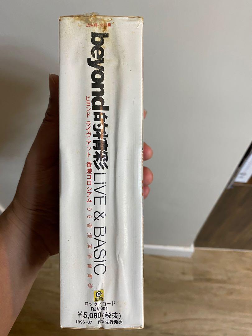 Beyond 的精彩 Live & Basic vhs 全新 黃家強黃貫中葉世榮, 興趣及遊戲, 音樂、樂器 & 配件, 音樂與媒體 - CD 及 DVD - Carousell