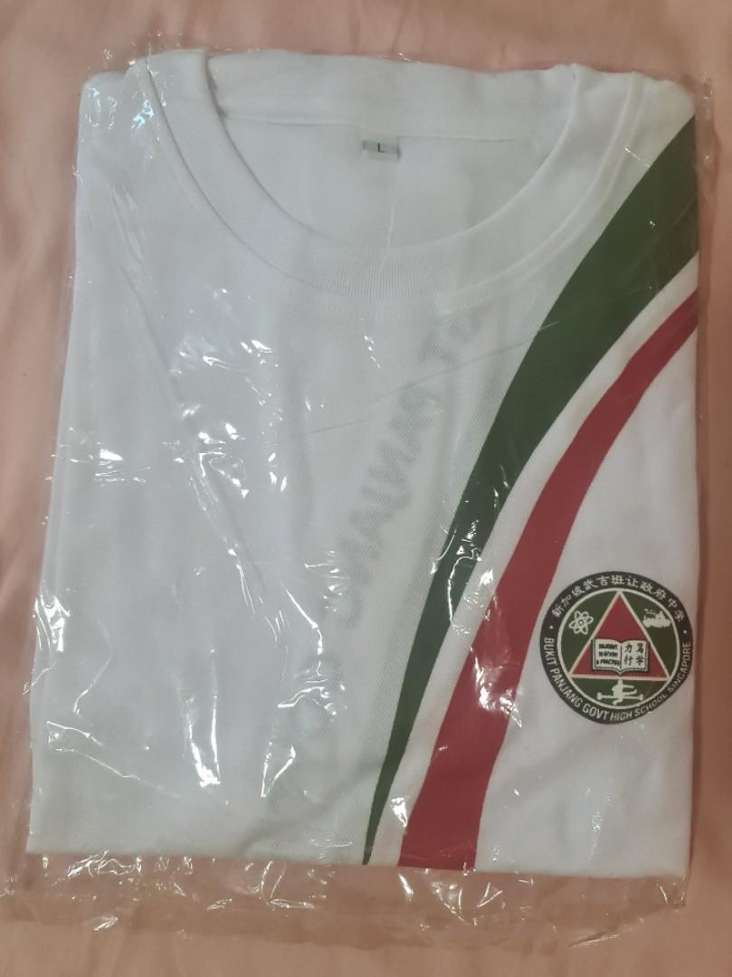 BPGHS PE SHIRT, Men's Fashion, Tops & Sets, Tshirts & Polo Shirts on ...