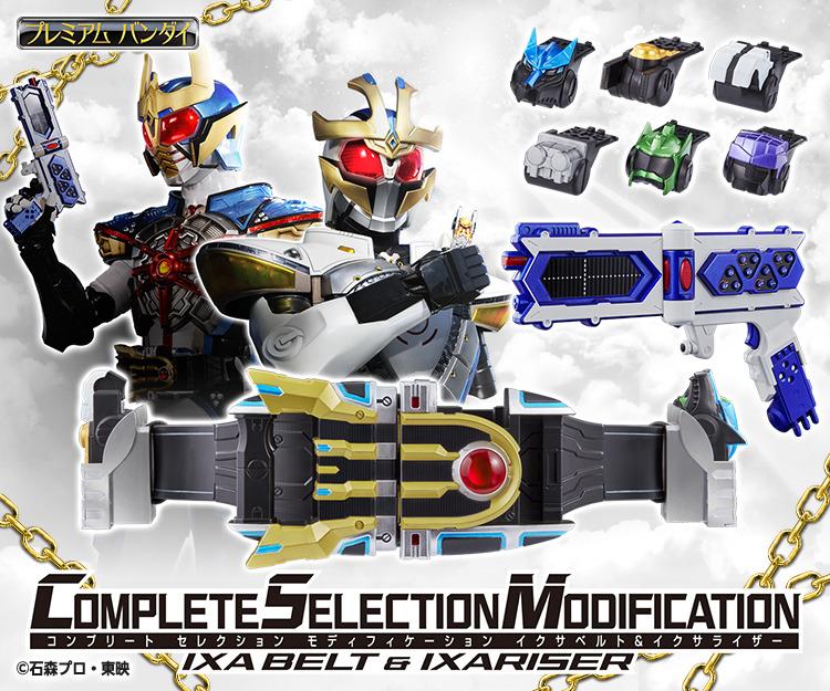 Kamen Rider Kiva CSM Ixa Belt & Ixa Riser Henshin Belt, Hobbies & Toys ...