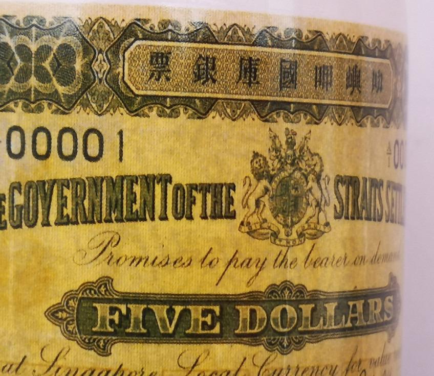 Old Vintage Asean original member Singapore / Malaysia banknote mug ...