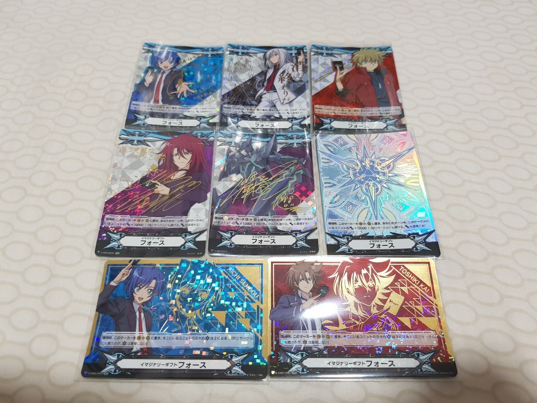 Vanguard Force 1 & 2 High Rarity Markers, Hobbies & Toys, Toys & Games ...