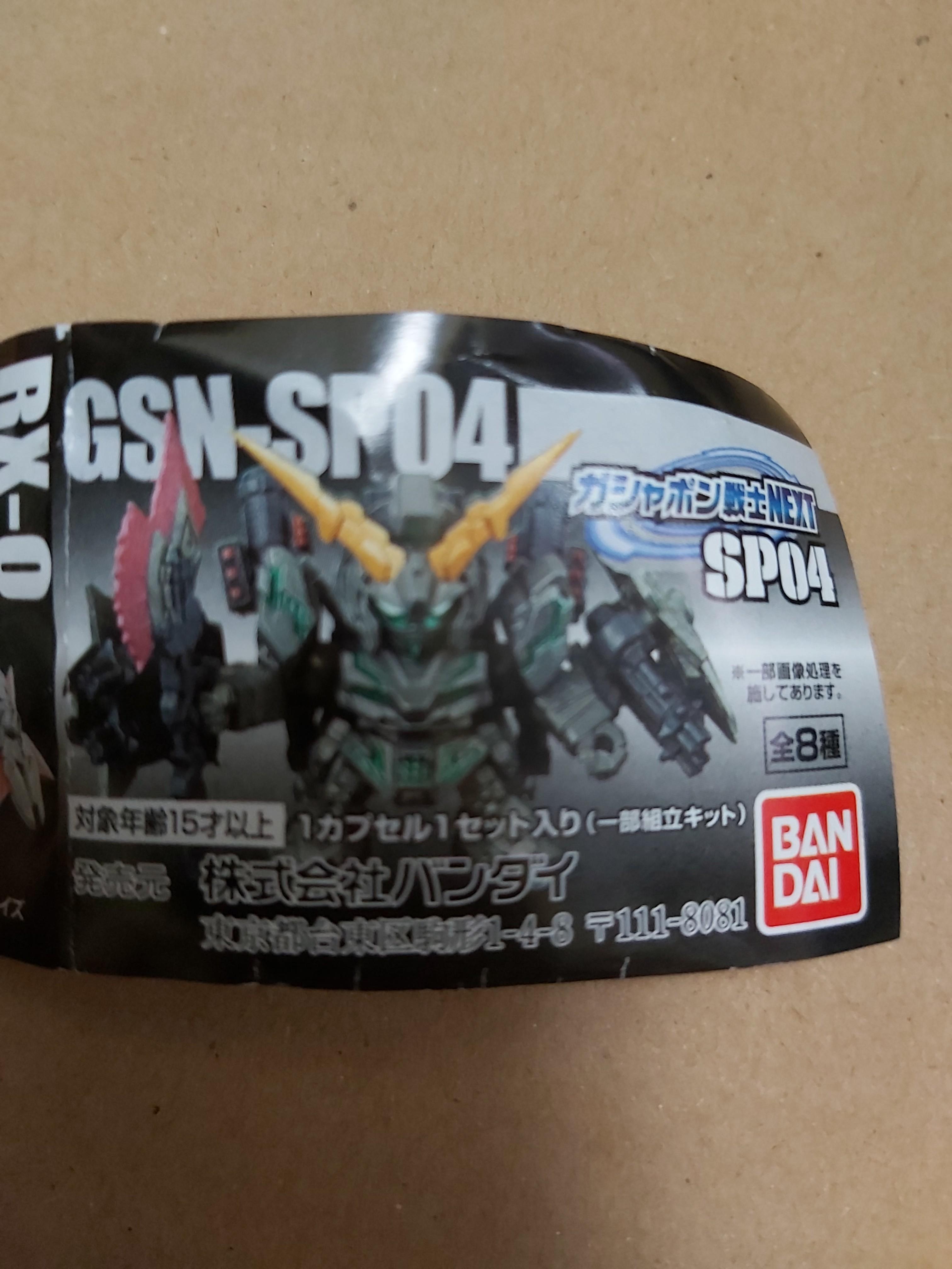 最後一套 銅鑼灣地鐵 閘內交收 歡迎出價 價合即賣！絕版 稀少品 全新 未開 Bandai 高達 扭蛋 Next SP04 SP 04 GSN-SP04 RX-0 + TYPE94 BASE ...