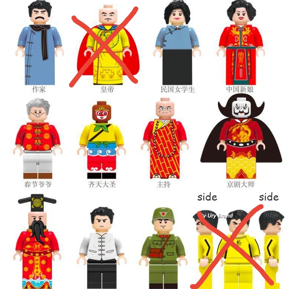 Chinese Lego Lookalike Minifigures Hobbies And Toys Toys And Games On Carousell