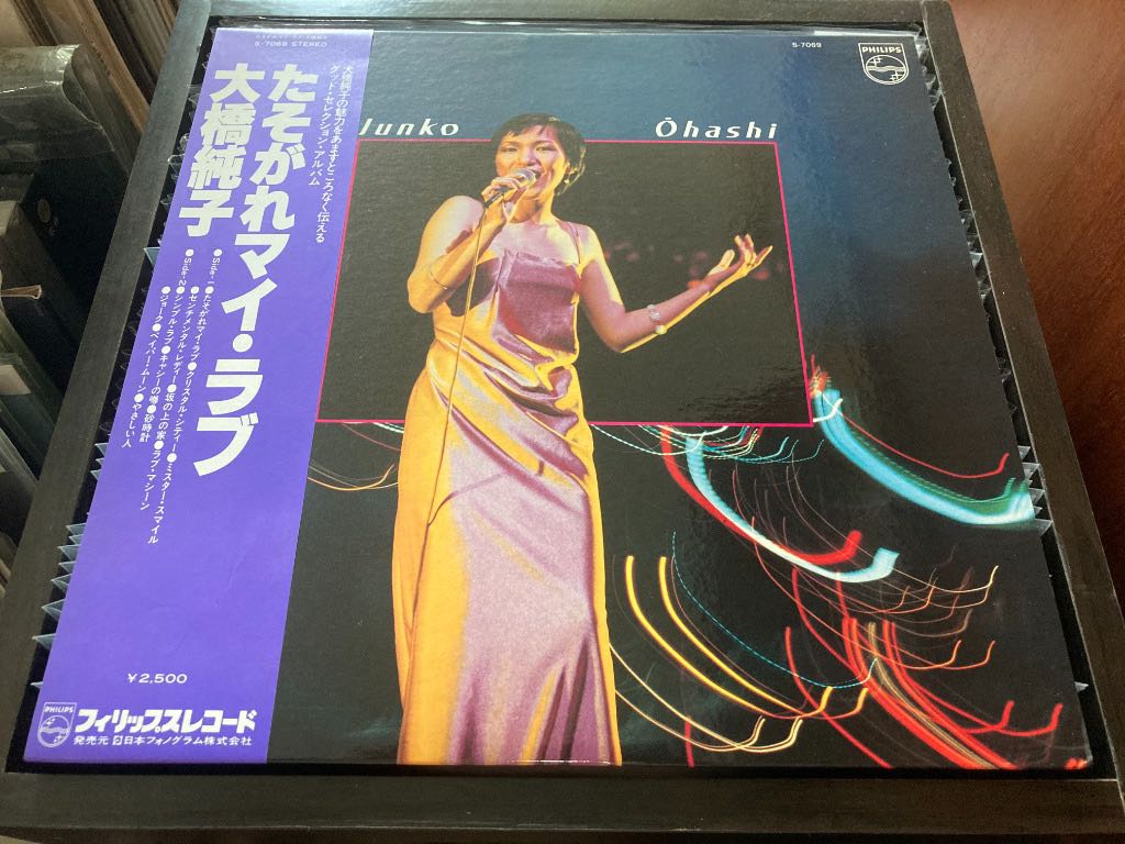 Junko Ohashi / 大橋純子 - たそがれマイ・ラブ CW/OBI LP 33⅓rpm (Out Of Print) NM/EX POLP0550CA, Hobbies & Toys ...