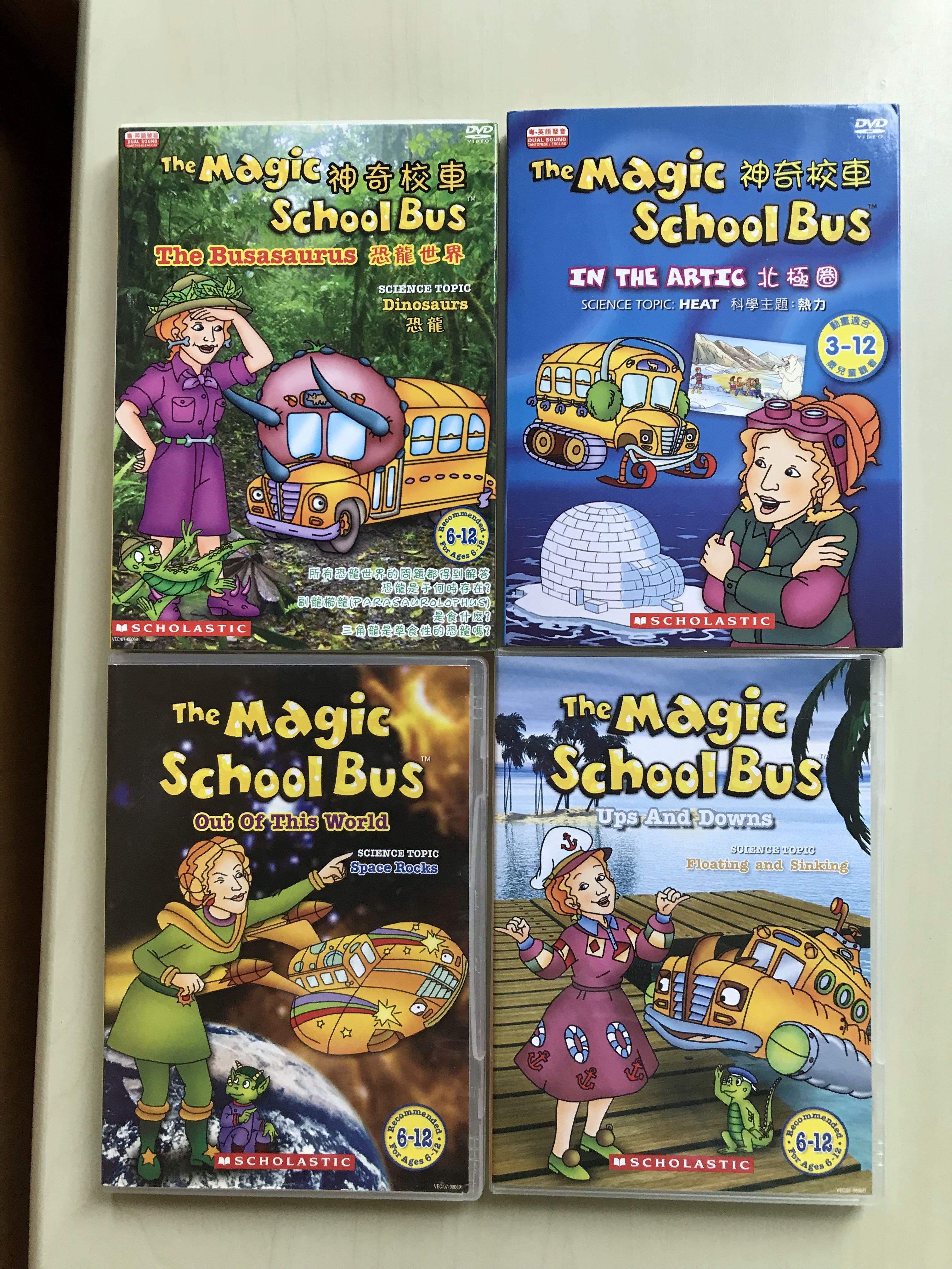 Magic school bus DVD, 興趣及遊戲, 音樂、樂器 & 配件, 音樂與媒體 - CD 及 DVD - Carousell