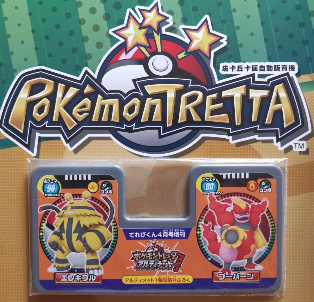Pokemon Tretta, Toys & Games, Video Gaming, Video Games on Carousell