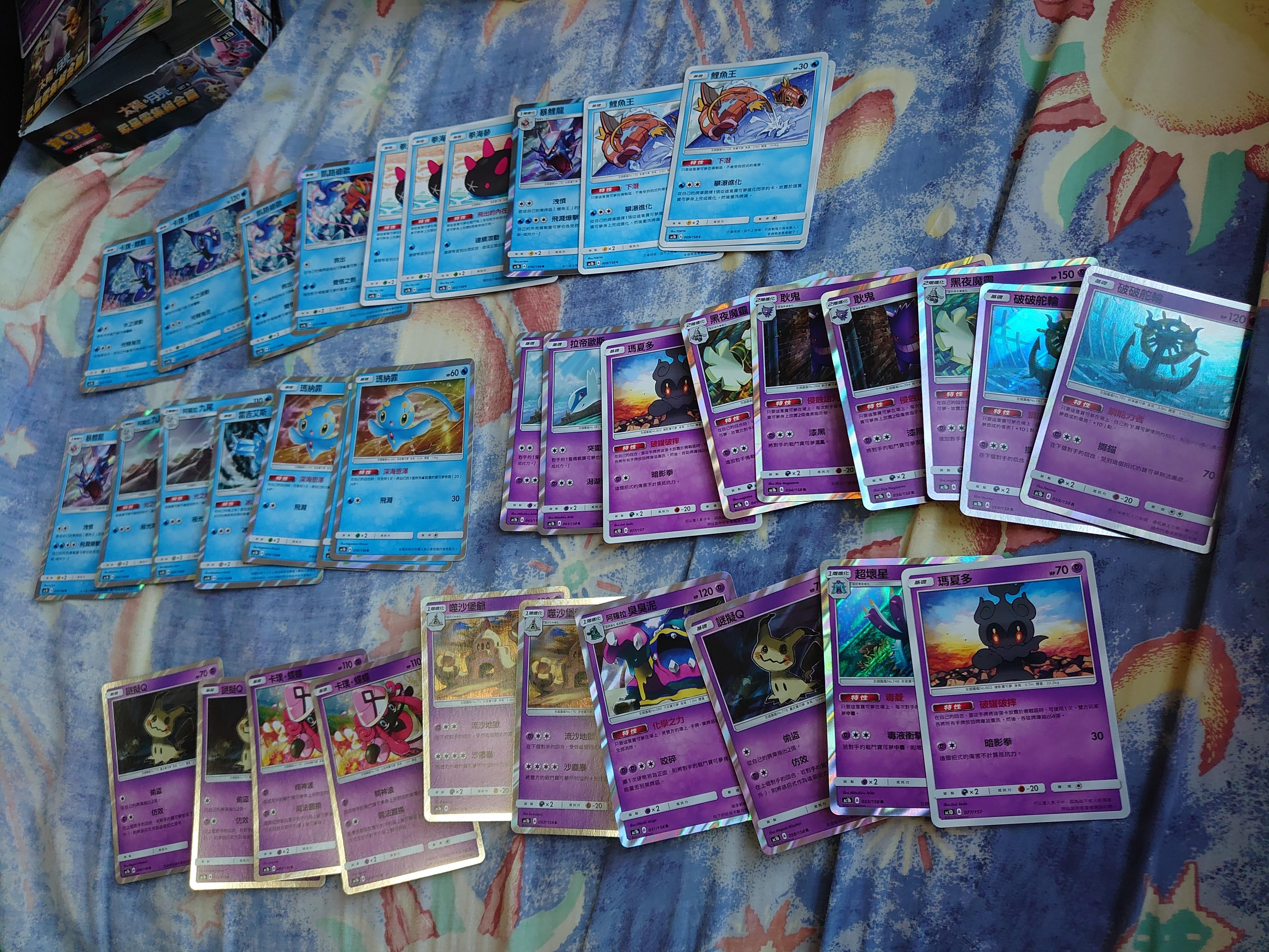 PTCG 各款GX及閃/異圖卡，自出價, 興趣及遊戲, 玩具 & 遊戲類 - Carousell