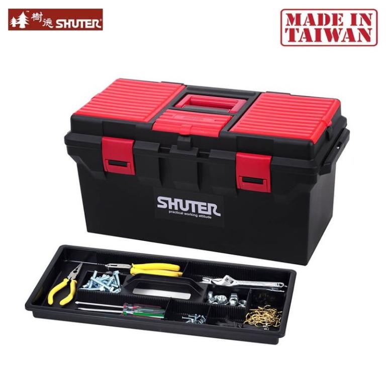 SHUTER TOOL BOX/ TOOLBOX/ STORAGE BIN/ STORAGE BOX/ ORGANIZER [Made in ...