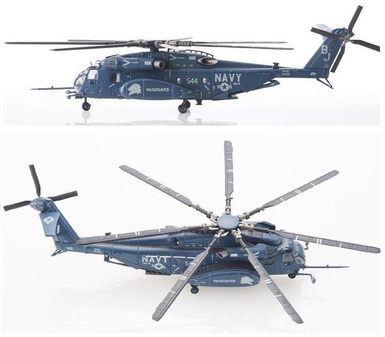 Sikorsky MH-53E Sea Dragon Helicopter Model (1:144) and Sikorsky CH-53E ...